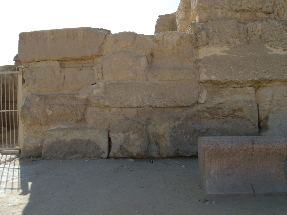 Digital Giza | Sphinx Temple